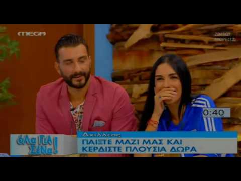 ΑΛΕΞΙΑ ΑΝΑΣΤΑΣΙΟΥ - YouTube