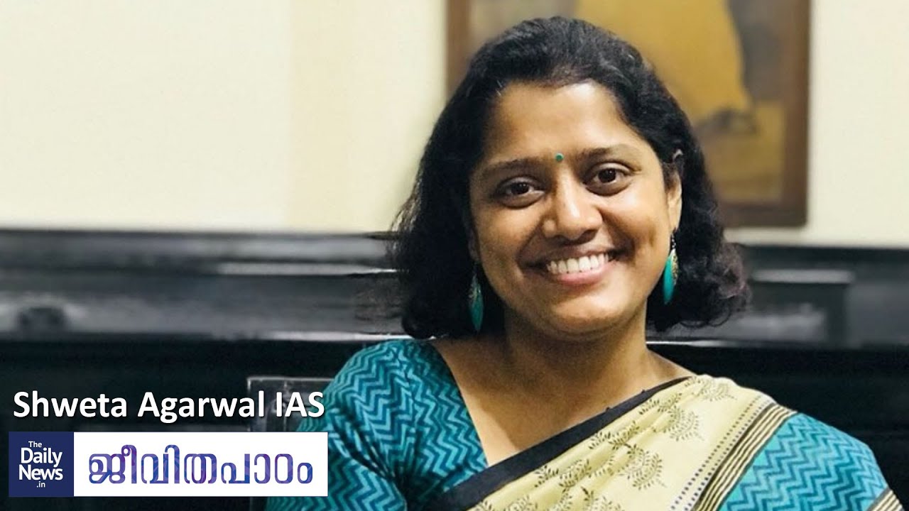 Swetha Agarwal | Daily News Jeevithapadam | Malayalam Motivational ...