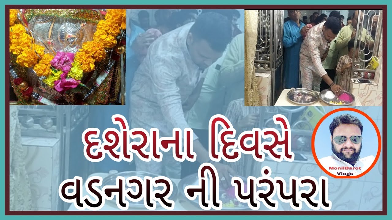 how to uthapan vidhi l કેવી રીતે ઉત્થાપન વિધિ કરવી l નવરાત્રી ઉત્થાપન ...