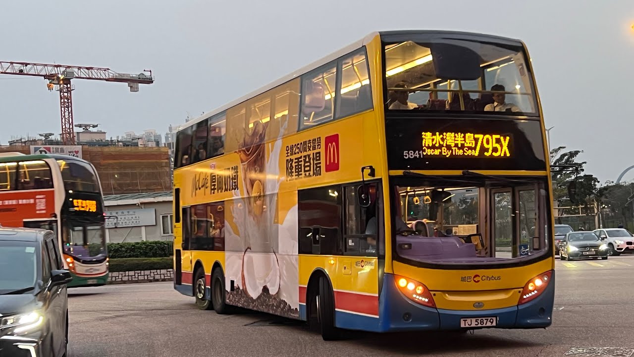 CTB 5841@795X 調景嶺 - YouTube