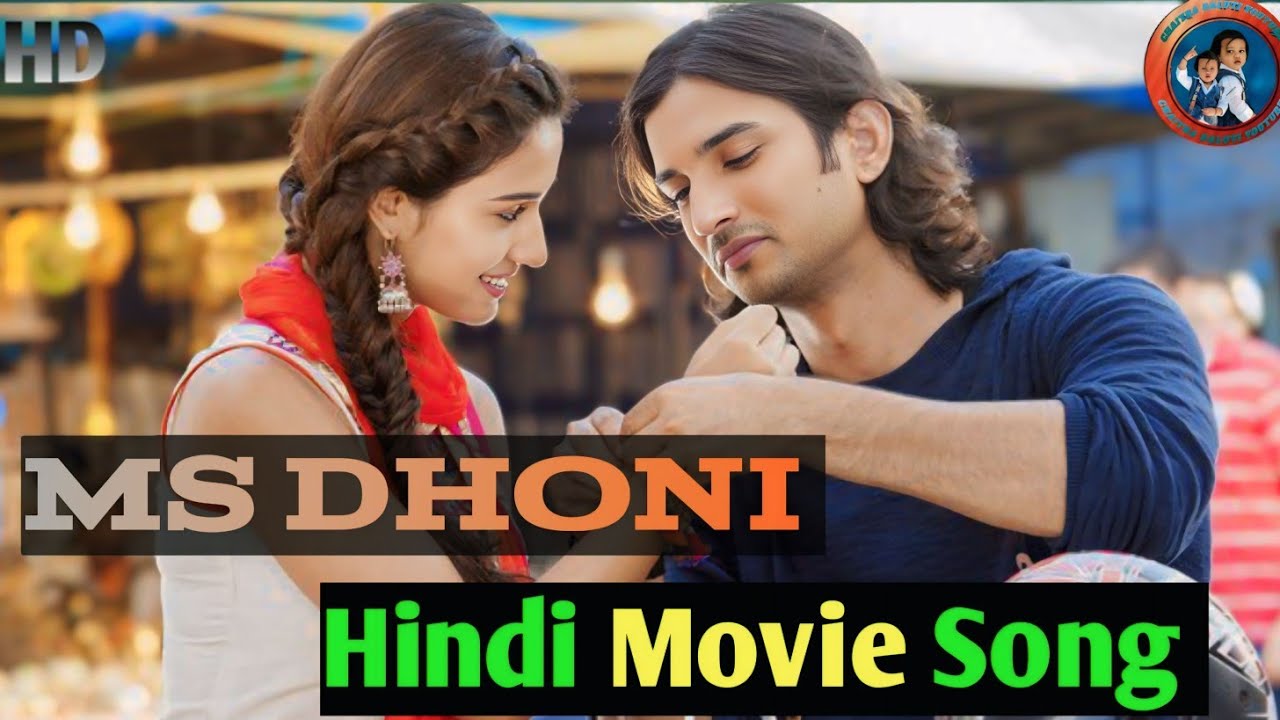 Legend MS Dhoni Movie Song | MSD| Hindi Song | Sushantsingh #video # ...