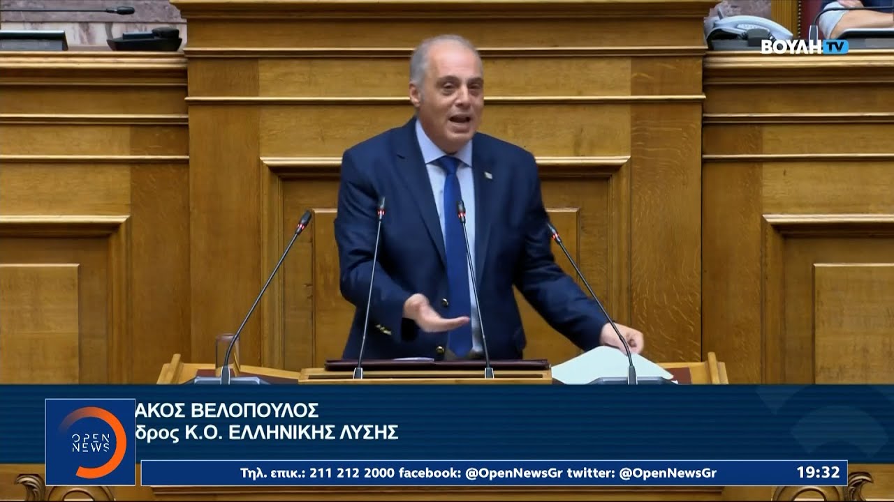 Κυριάκος Βελόπουλος: «Ο Σαρακης πήρε 30 εκατ. ευρώ στην υπόθεση ...