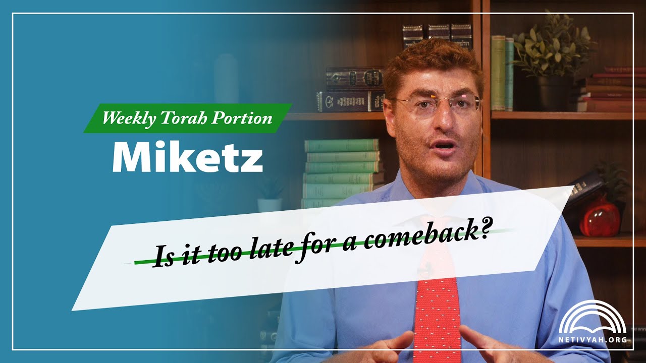 Weekly Torah Portions — Miketz — Yehuda Bachana - YouTube