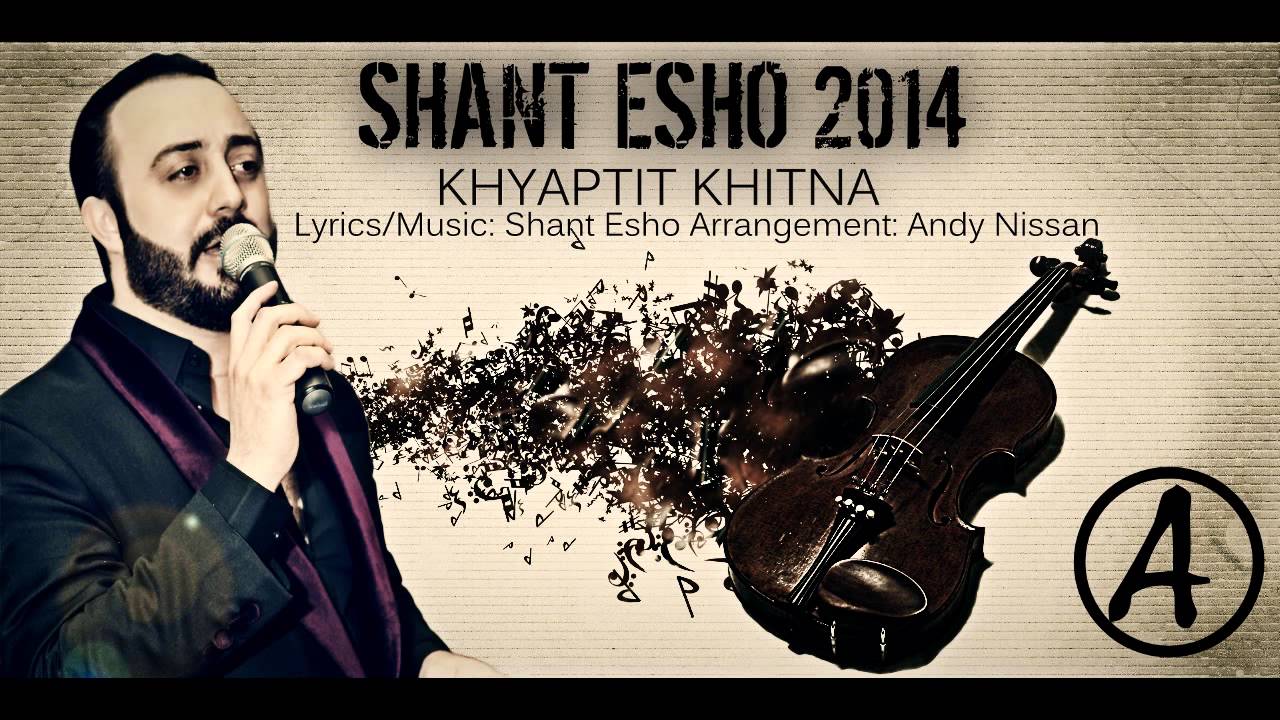 SHANT ESHO " KHYAPTIT KHITNA " NEW ASSYRIAN SONG 2 - YouTube