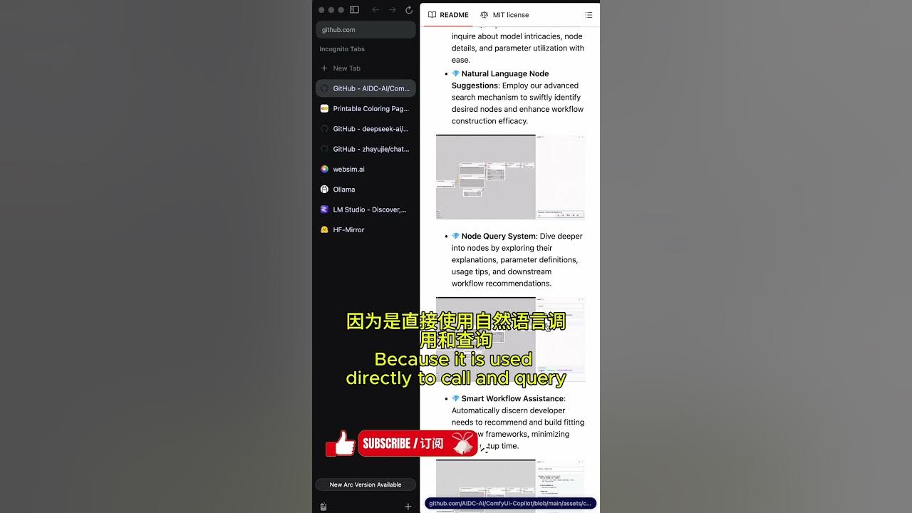 ComfyUI-copilot：超简单AI助手 #听风 #人工智能 #comfyui #新手友好 - YouTube