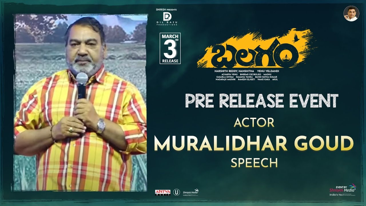Actor Muralidhar Goud Speech @ Balagam Pre Release Event | KTR Garu ...