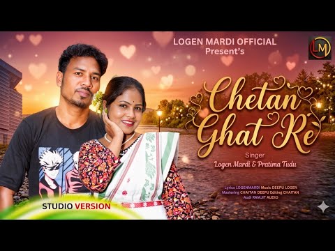 CHETAN GHATRE|| NEW SANTHALI STUDIO VERSION|| LOGEN MARDI PRATIMA TUDU 2026