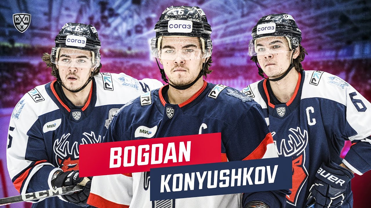 Bogdan Konyushkov is 21-year-old defensemen of Torpedo Nizhny Novgorod ...