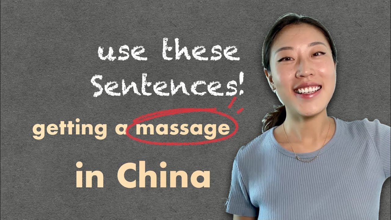 Use These Chinese Sentences When Getting a Massage - YouTube