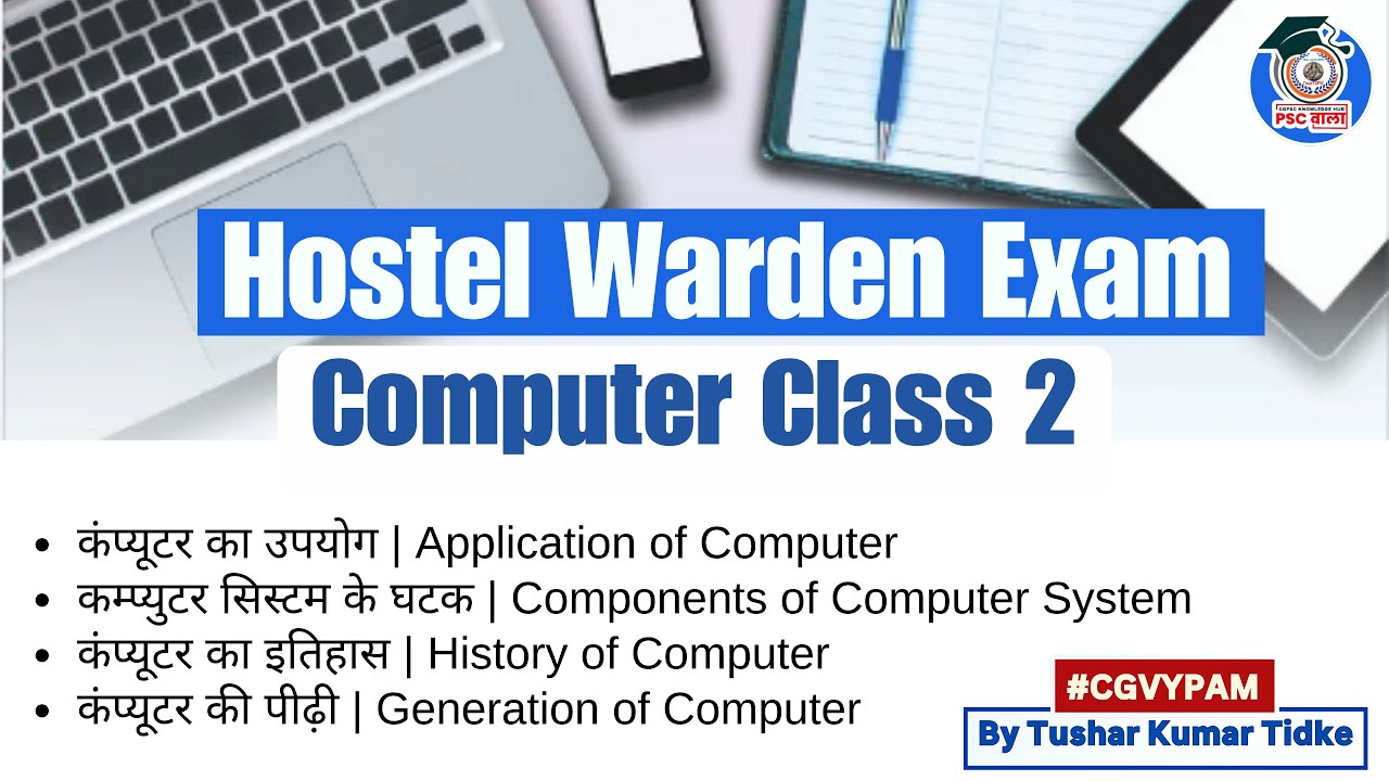 computer class for hostel warden: Class 2 - Application of Computer | Generation of Computer ...