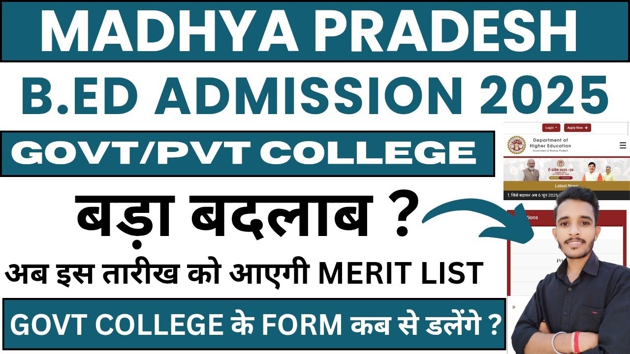 mp bed registration form 2025 | mp bed admission 2025 | mp b.ed ...