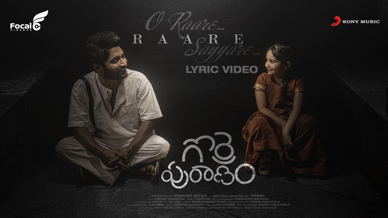 Gorre Puranam - O Raare Raare Sayyare Lyrical | Suhas | Pawan Ch - YouTube