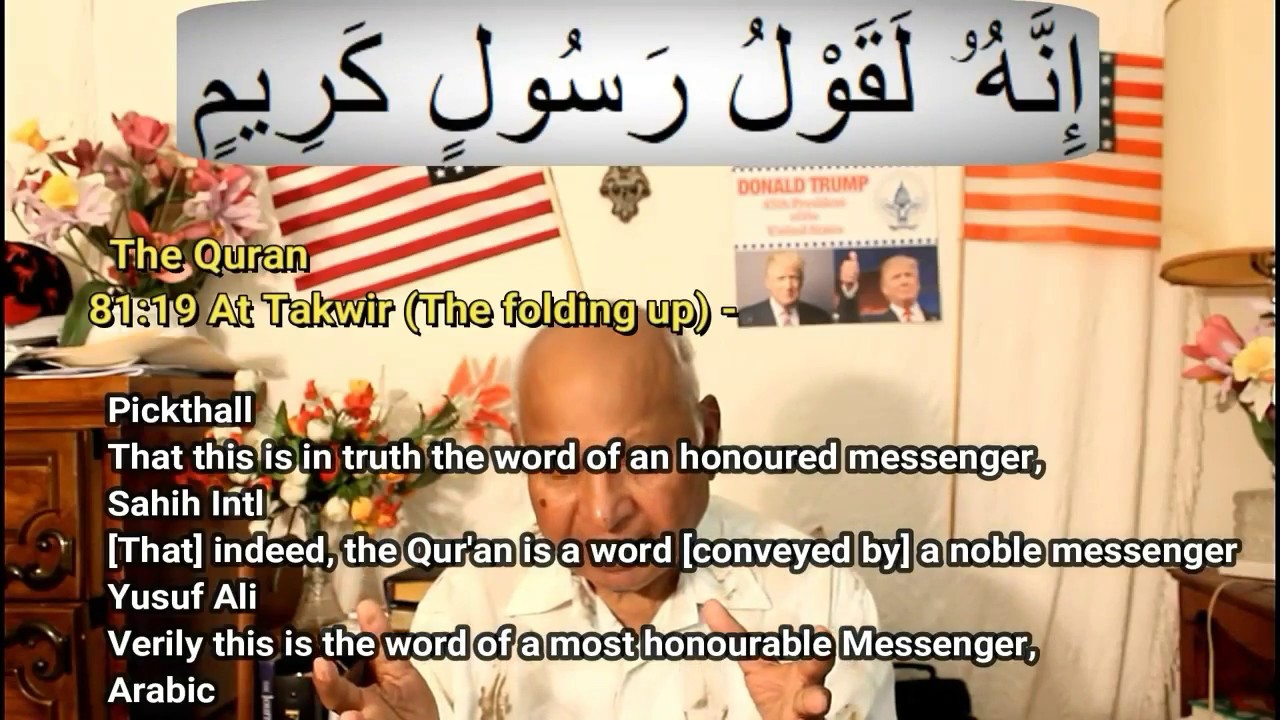 Samie Samson ko jawb - YouTube