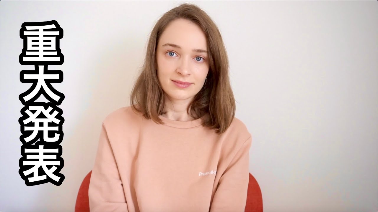 アリョーナさんの重大発表 | kaieda-2021のブログ