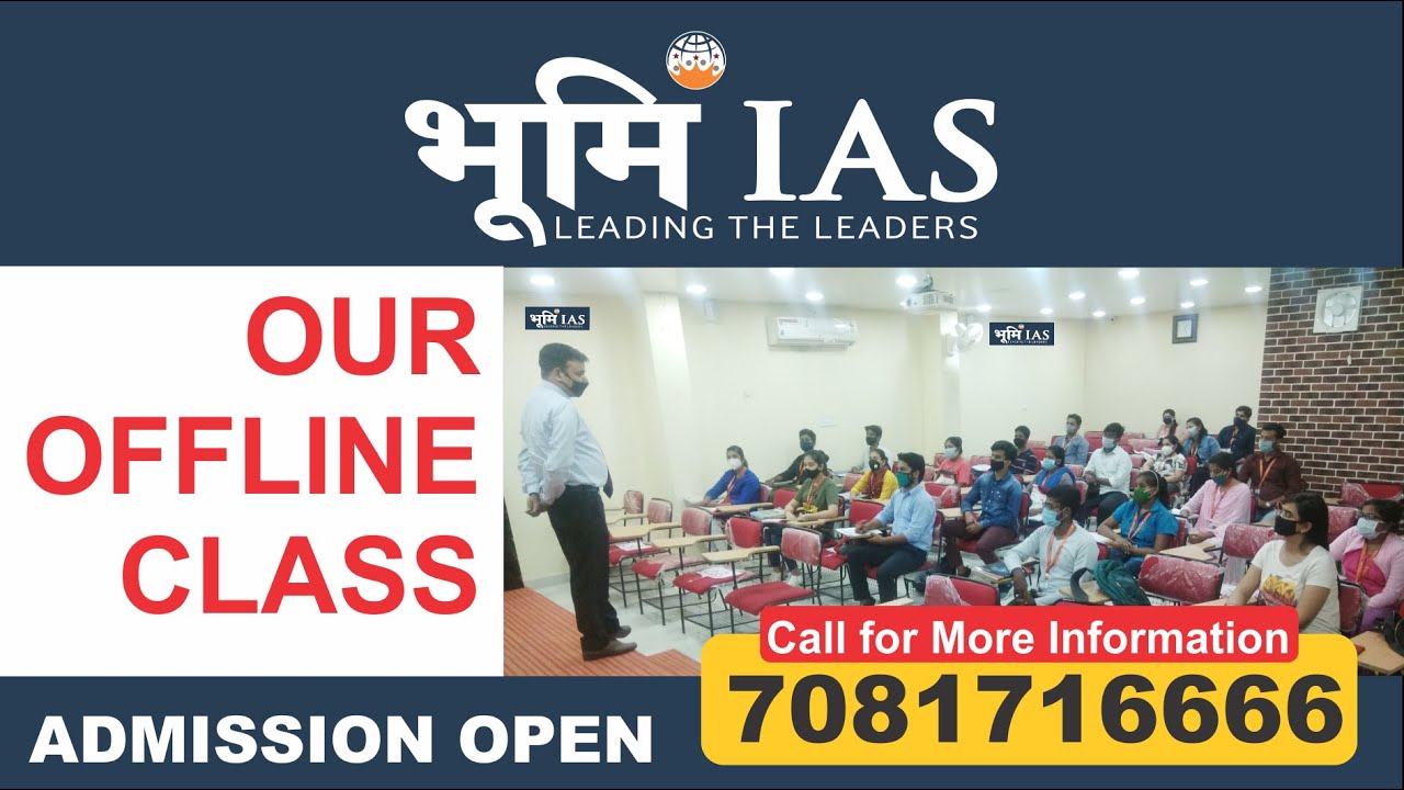 Our Offline Class | Bhoomi IAS - YouTube