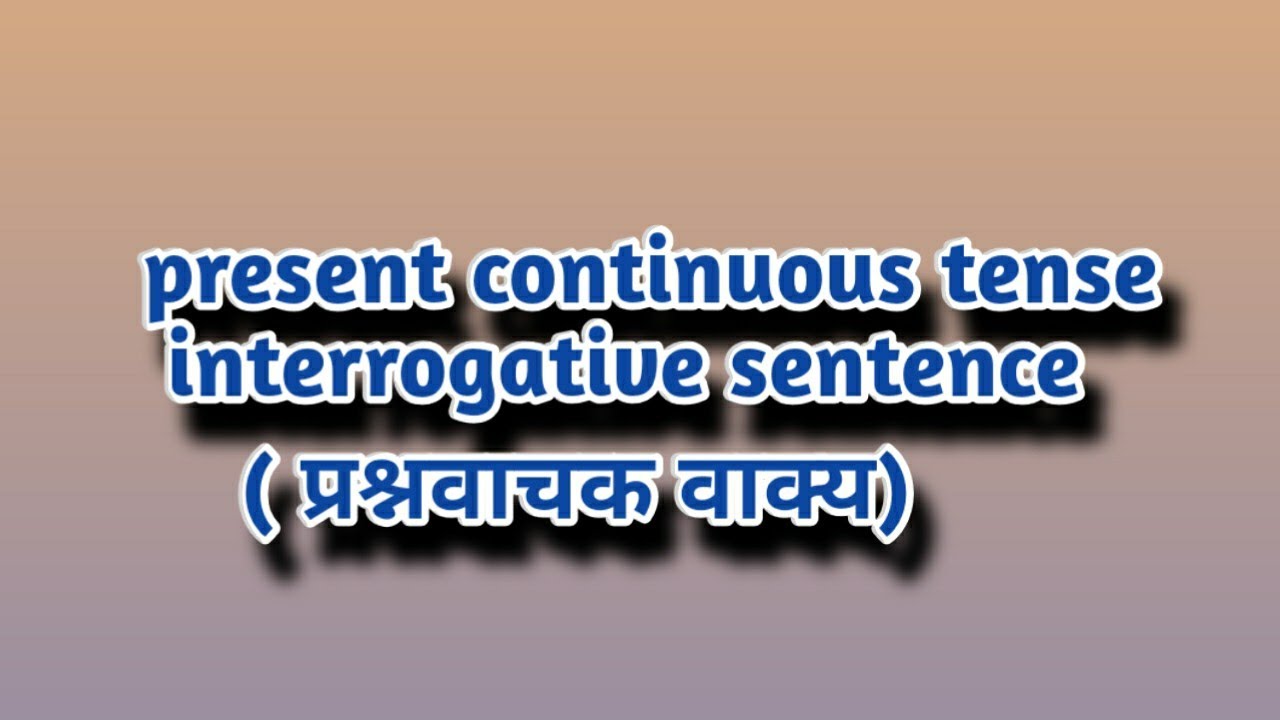 present continuous tense interrogative sentence \present continuous ...