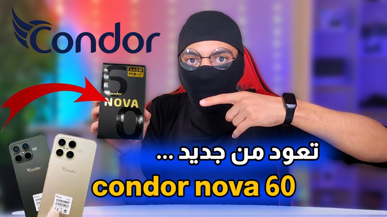 سعر ومواصفات هاتف condor nova 60 في الجزائر هل يستحق الشراء !! 🇩🇿🇩🇿 ...