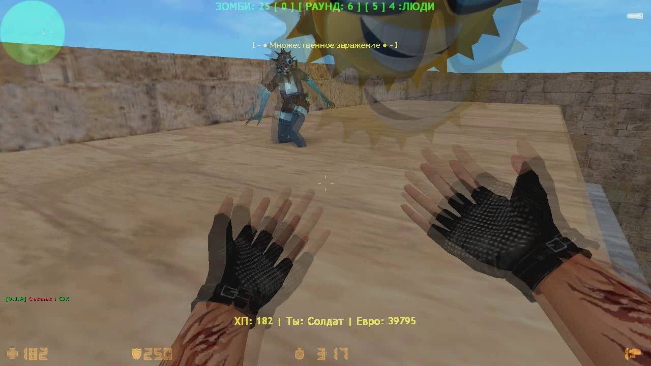 CS 1.6 || [ZM] ~Битва за Жизнь~ [ FREE VIP, ВИП БЕСПЛАТНО ] || БОСС ...