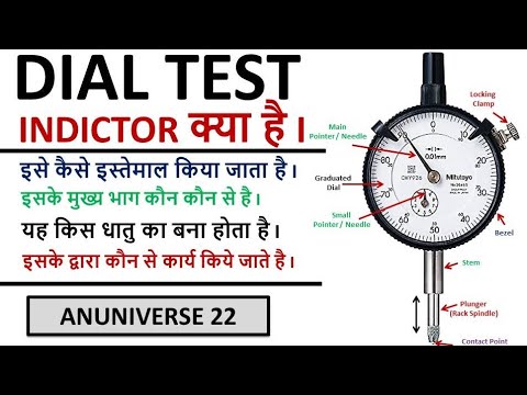 Dial Test Indicator - YouTube
