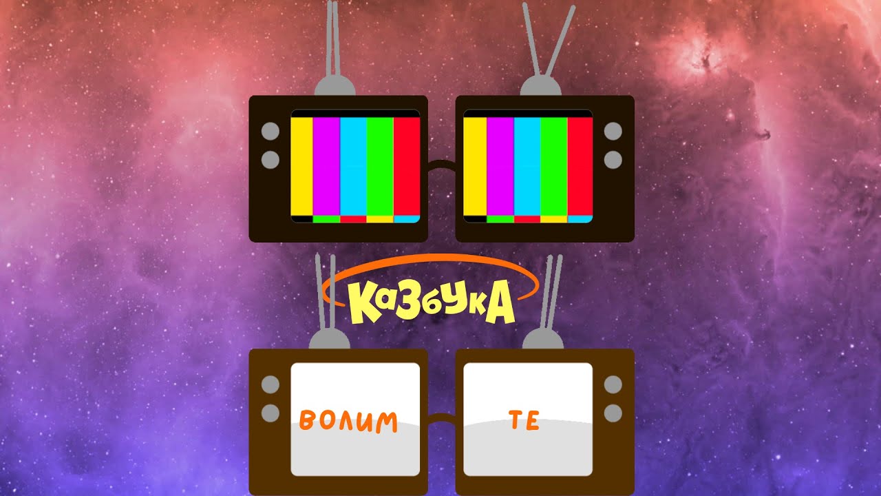 Kazbuka - Uz nas deca postaju još pametnija i kreativnija - YouTube