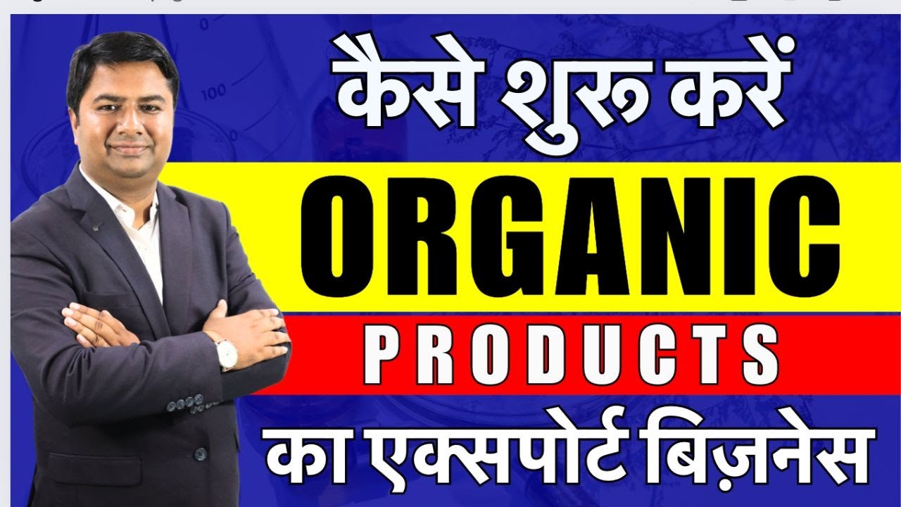 Organic products business opportunities | Organic product export from ...