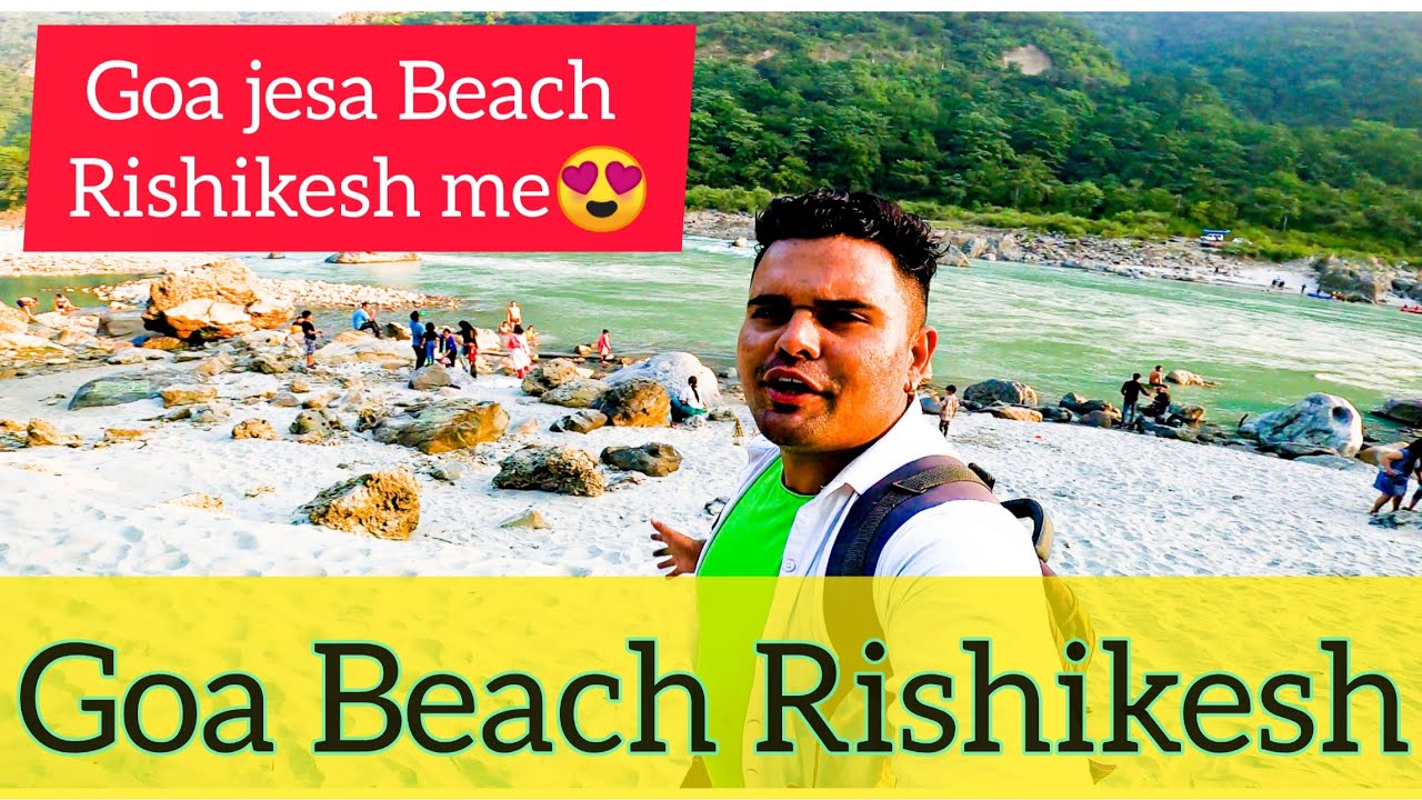 Goa Beach Rishikesh | Beautiful secret beach in Rishikesh | Uttrakhand ...