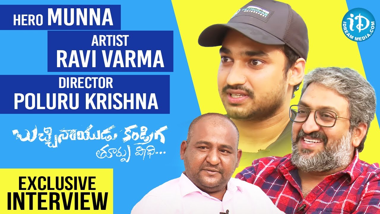 Bucchinaidu Kandriga Movie Team Exclusive Interview | Talking Movies ...