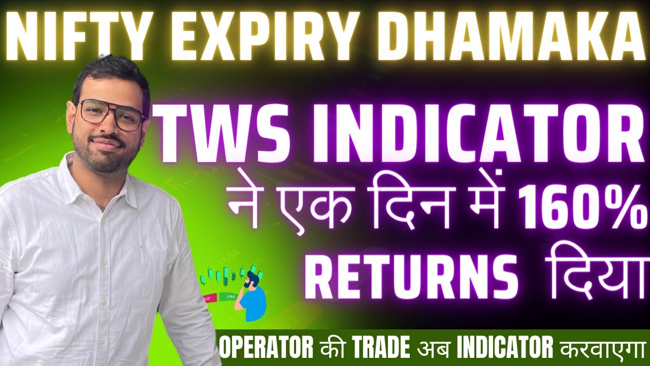 tws indicator nifty expiry day trading | operator trading - YouTube