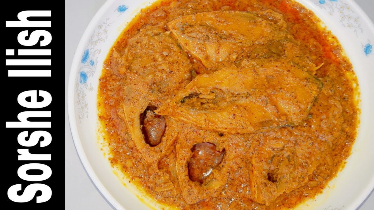 সরিষা ইলিশ রেসিপি || সরিষা বাটায় ইলিশ || Bangladeshi style Sorisha ...