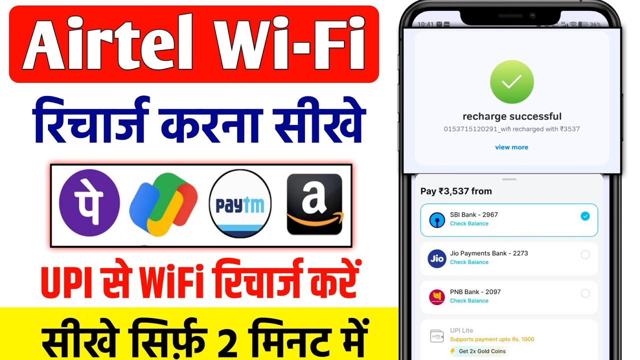 airtel wifi recharge kaise kare | airtel fiber recharge kaise kare ...