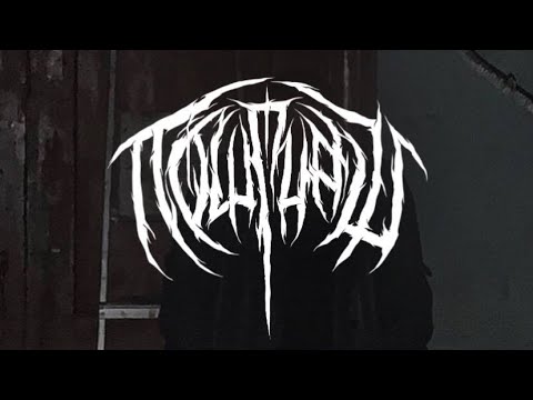 prod. posh gnash - MONSTER 165bpm | HARD TRAP BEAT 2023 | - YouTube