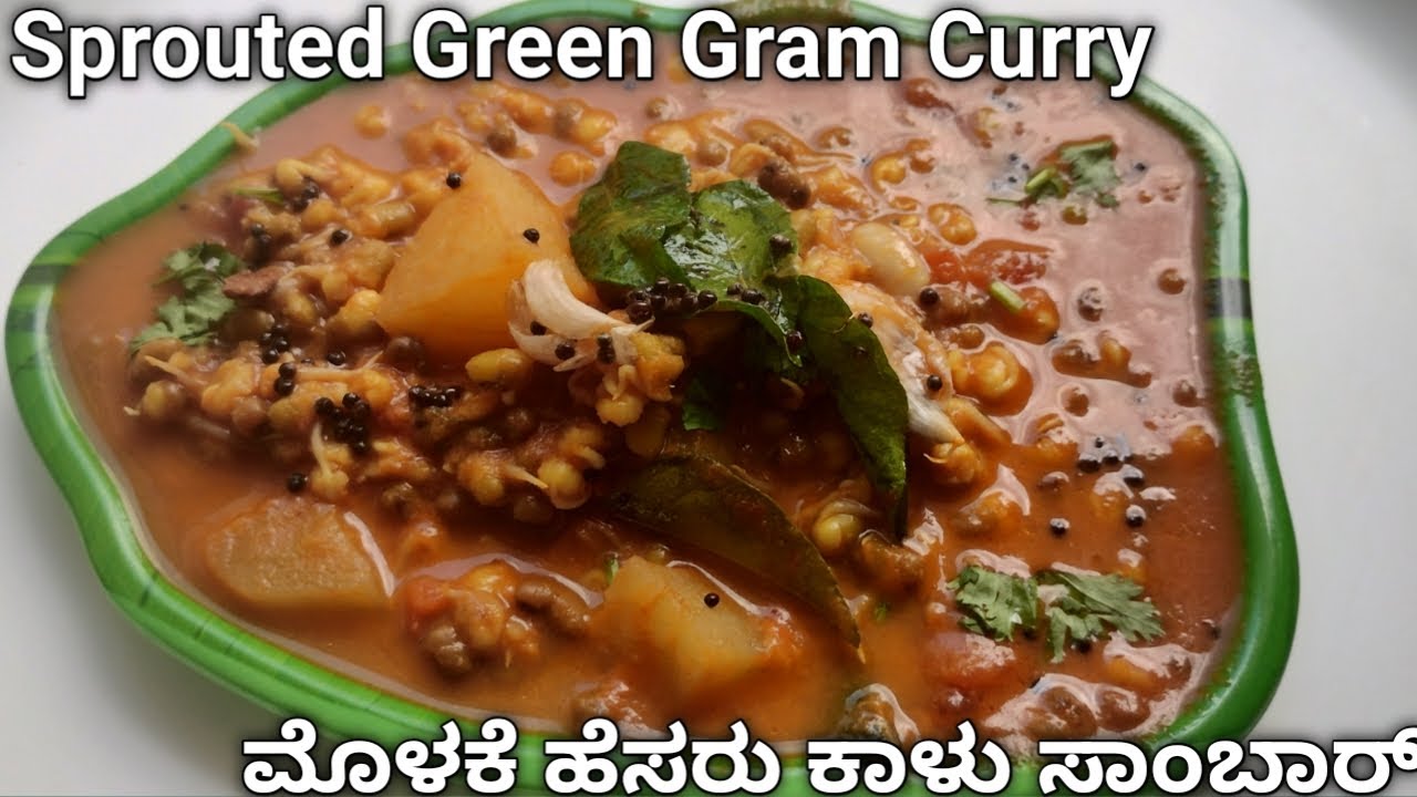 Tasty Sprouted Green Gram Potato Sambar / Sambar Recipe. - YouTube