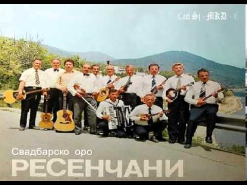 Resenčani - Svadbarsko oro / Ресенчани - Свадбарско оро