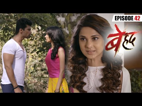 अर्जुन ने बताया साँझ को माया का सच | Beyhadh | Full Episode - 42 | Jennifer Winget | Har Pal Romance