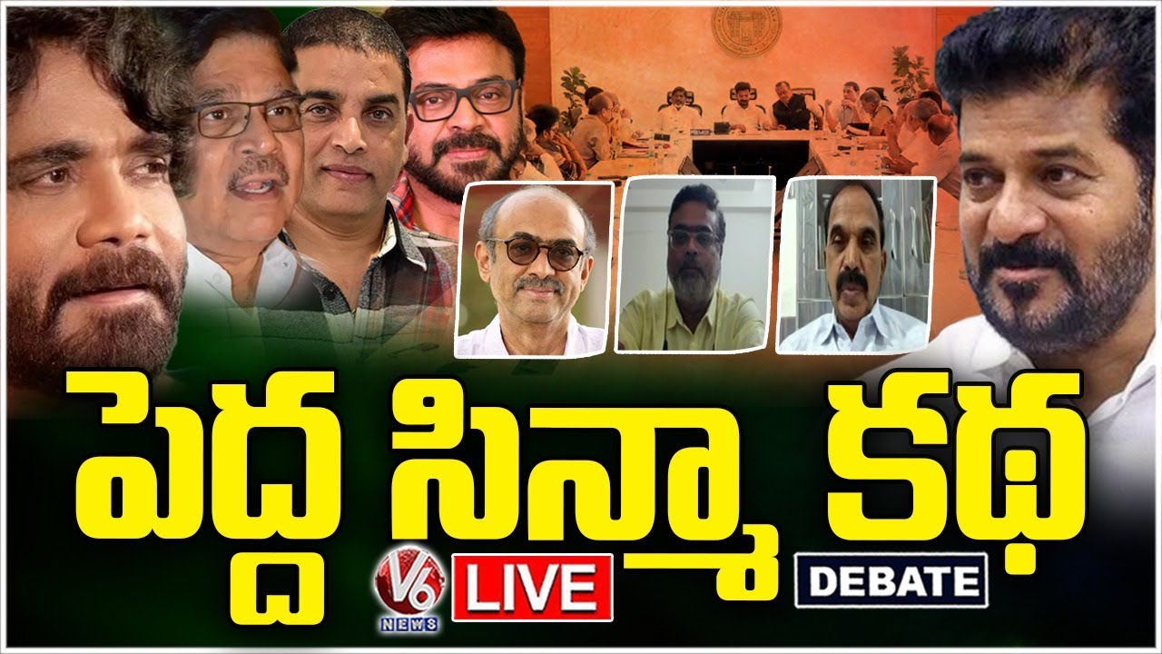 Debate Live : Who's Playing Politics Filmmakers..? | Film Industry ...