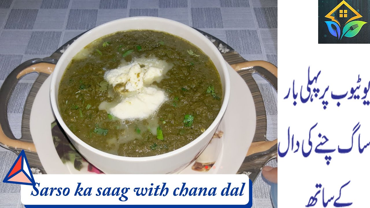How To Make Sarso Ka Saag with chana dal/Sagg Recipe/ chane ki dal vala ...