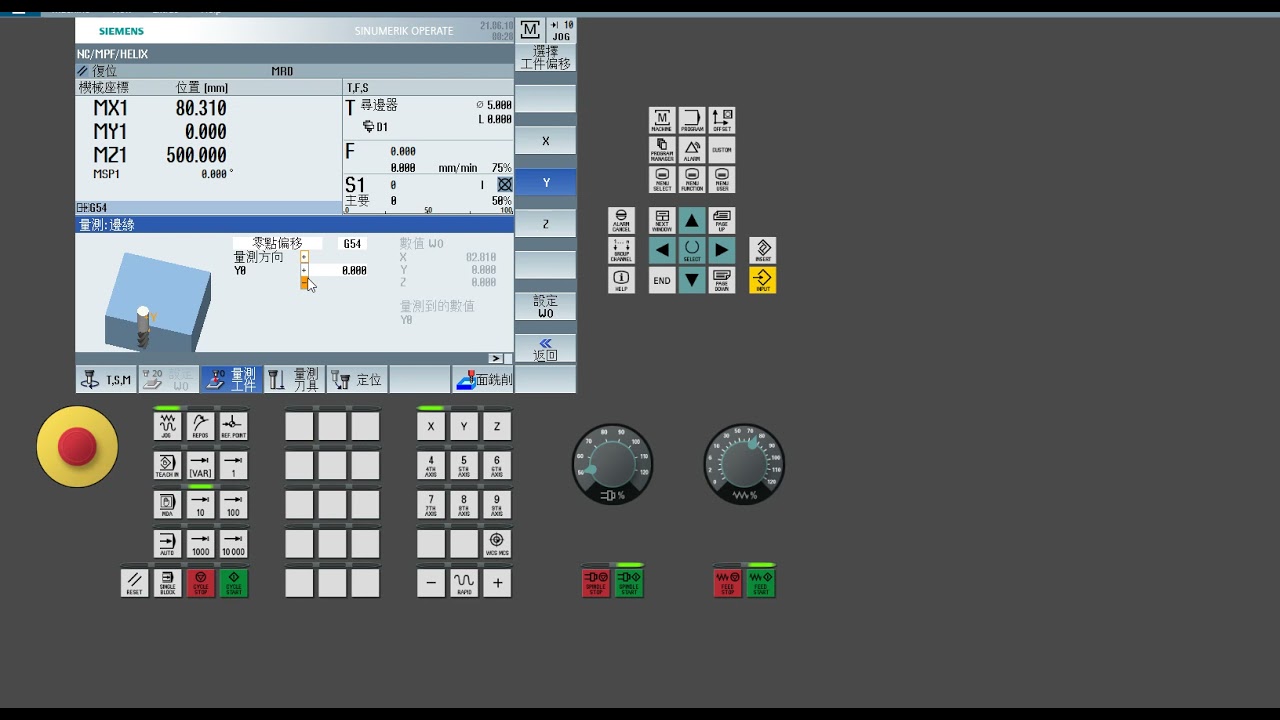 SinuTrain 量測工件及量測刀具 - YouTube