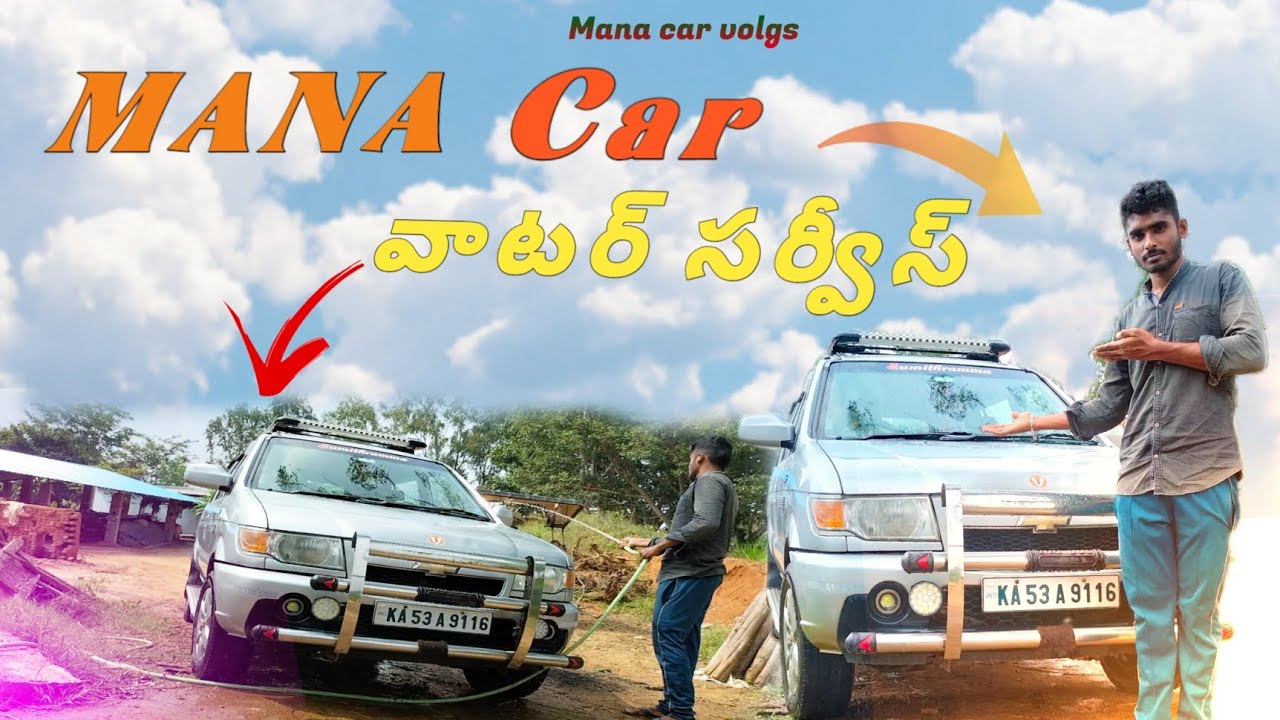 mana car Whatar sarvies Trip started - YouTube