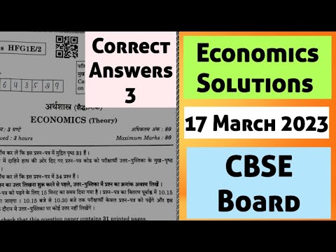 Economics Paper Solutions 2023| Eco Paper Solutions| CBSE Board| Eco ...