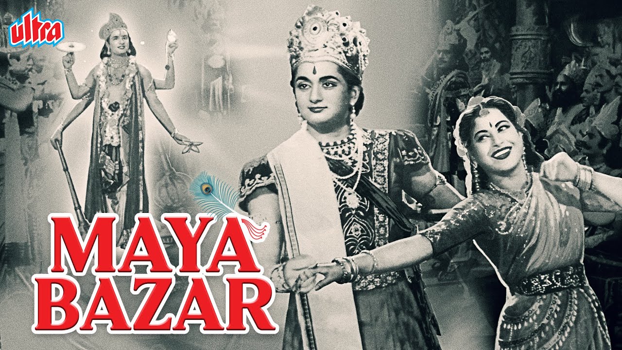 माया बाजार हिंदी मूवी | Maya Bazar Full Hindi Dubbed Movie | Babubhai Mistry | Anita Guha ...