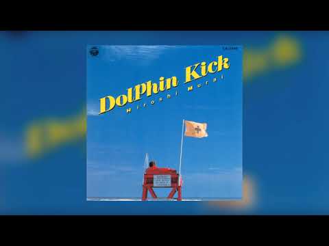 Hiroshi Murai – ドルフィン・キック = Dolphin Kick – CD (Album), 1989 [r16767663] | Discogs