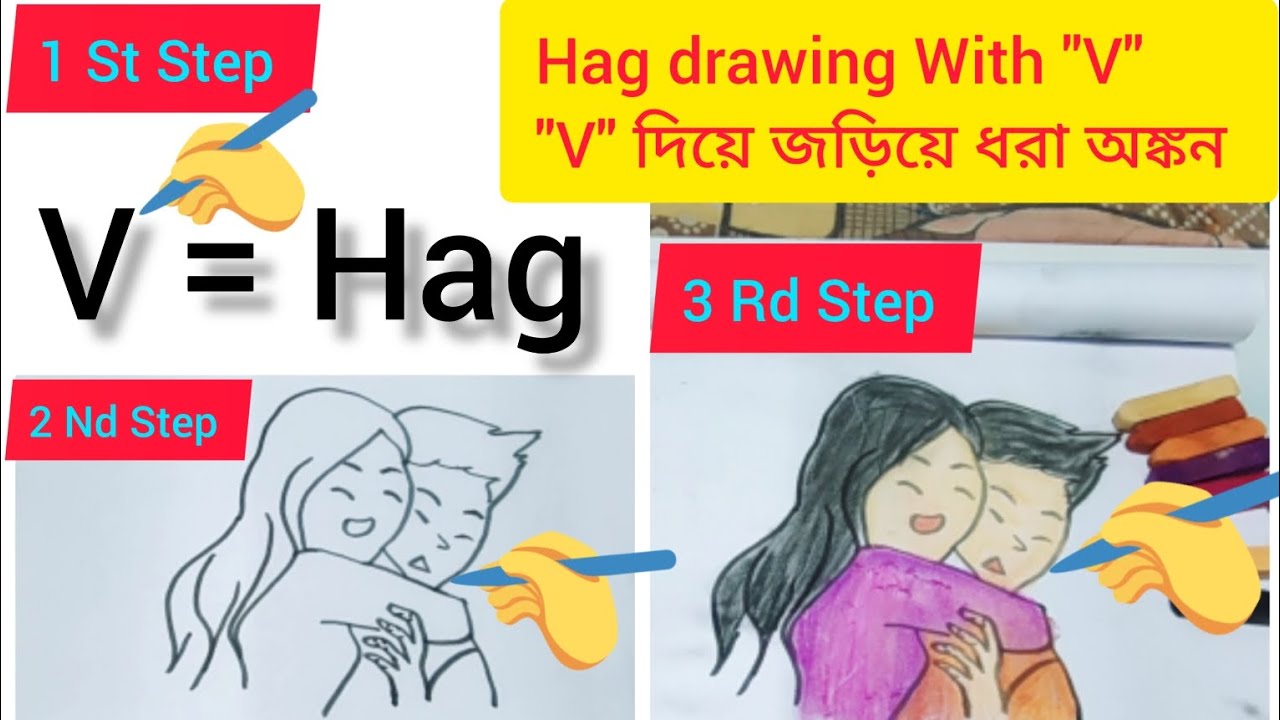 Hag drawing with "V" । white headed । Hag drawing easy method । all ...