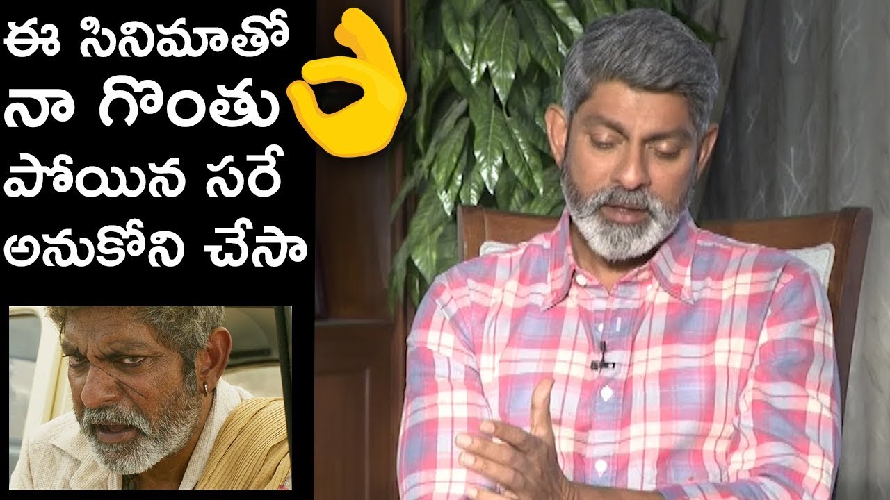 Jagapathi Babu About Basi Reddy Character in Aravinda Sametha | TFPC ...