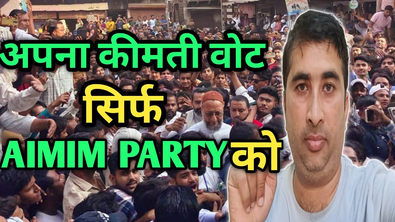 Aap ka vote sirf aimim party ko #aimim #asaduddinowaisi #election - YouTube