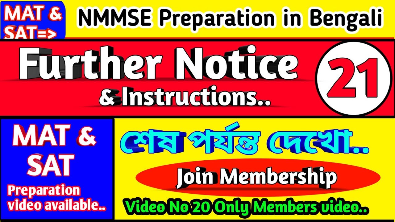 nmms 2023 further instructions | NMMSE 2023 extension instructions ...