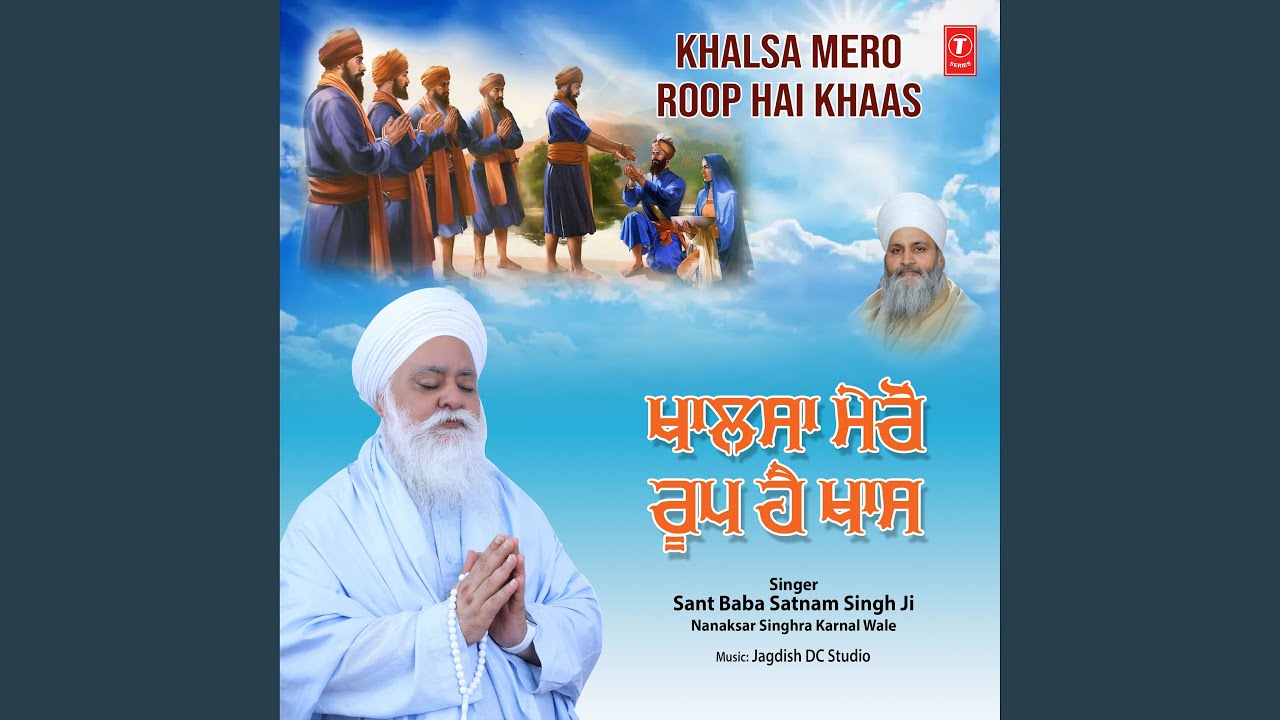 Khalsa Mero Roop Hai Khaas - YouTube