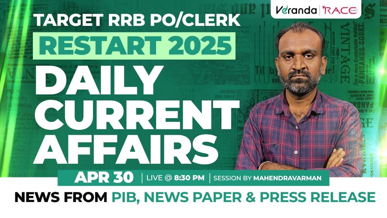 APRIL 30 CURRENT AFFAIRS QUIZ | BY MAHENDRAVARMAN - YouTube