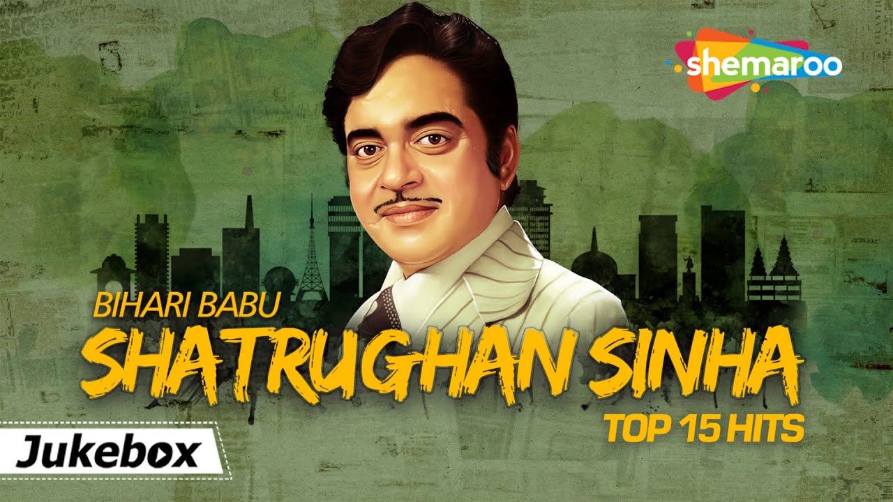शत्रुघ्न सिन्हा के बेहतरीन गाने | Bihari Babu Shatrughan Sinha | Top 15 ...