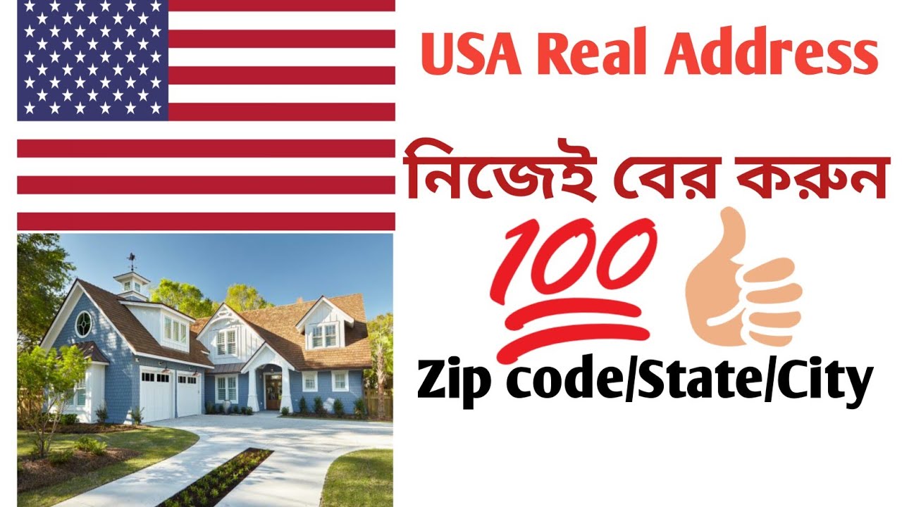 How To Get USA Real Address For Survey - YouTube