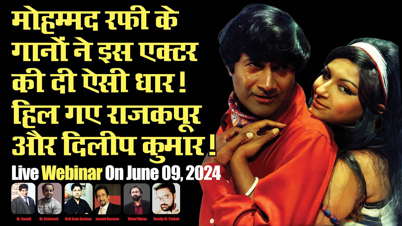 Songs & Films Of Evergreen Actor Dev Anand ! Mohammed Rafi Songs For Dev Anand ! Kala Bazar ...